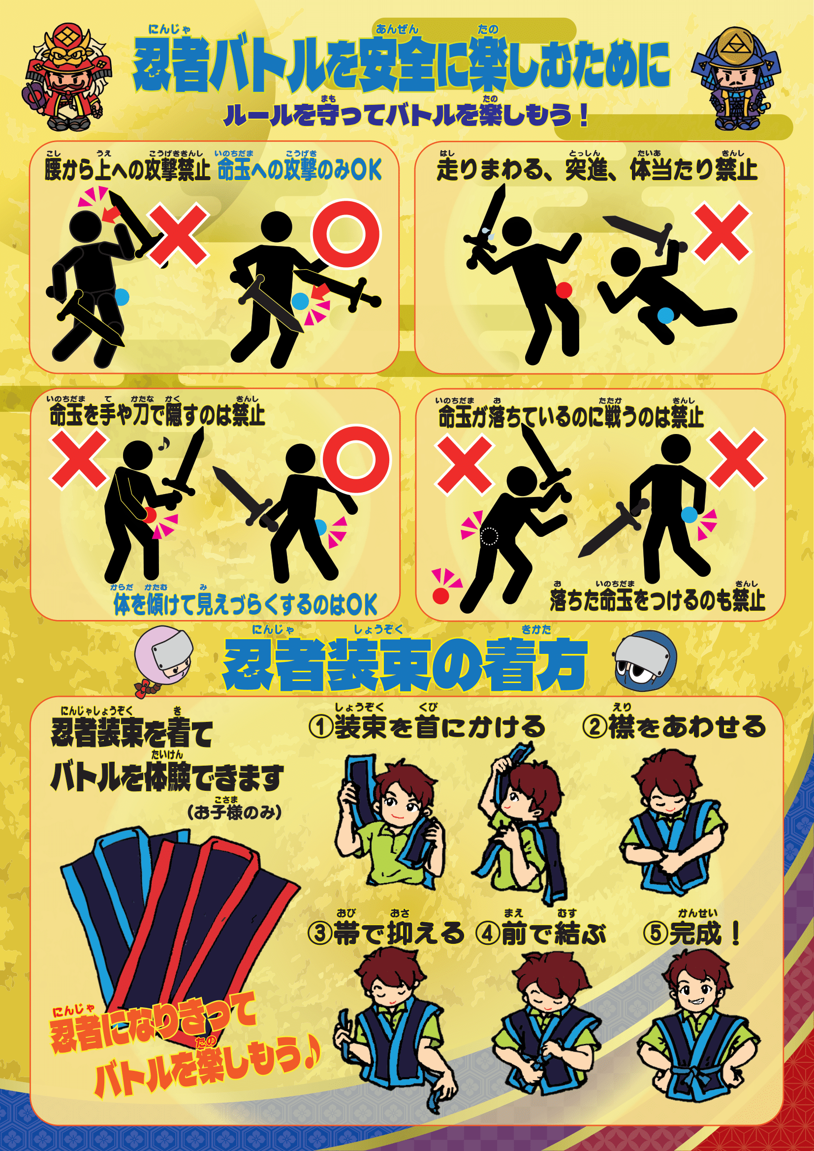 Common Ssi Event E5 Ae 89 E5 85 A8 E7 Ae A1 E7